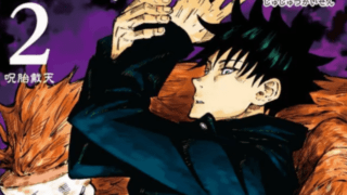 megumi fushiguro explained by a native japanese jujutsu kaisen