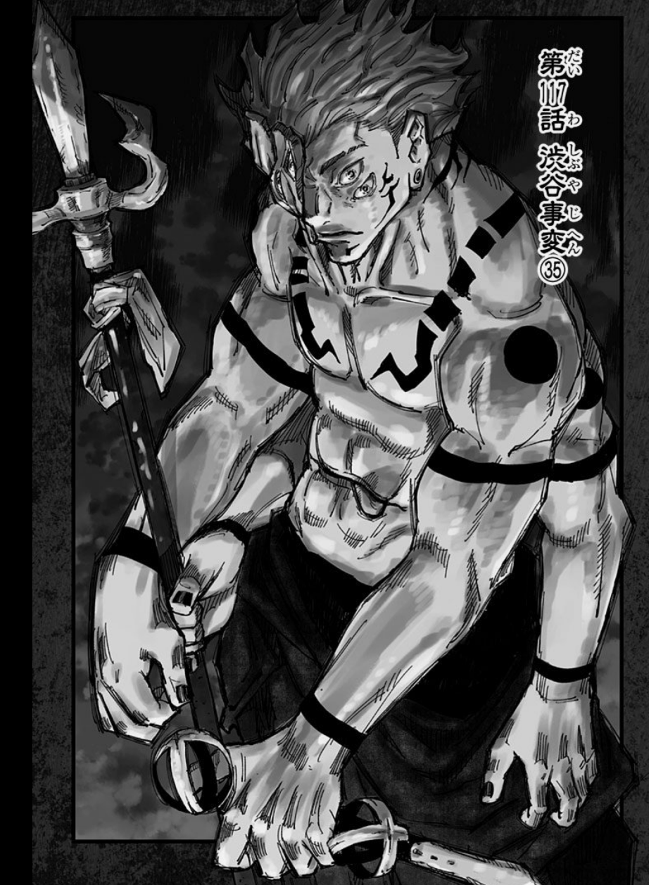 quote jujutsu kaisen vol 14