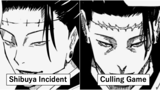 quote jujutsu kaisen vol 16 19